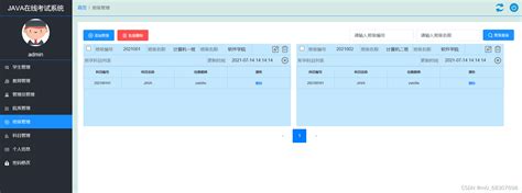 基于javawebspringboot的在线考试系统单选多选判断填空简答题javaspringbootssmmysql