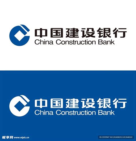 中国建设银行设计图 海报设计 广告设计 设计图库 昵享网nipic Cn