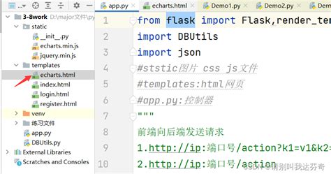 【python前后端数据可视化mysql（flask）】后台管理系统 可视化数据界面 Pythonflaskmysql Csdn博客
