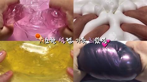 사소한 설렘 지분율 50 최있일 👊🏻💕 소규모시리즈액괴 시리즈액괴 시액 액시 액괴시리즈 소시액 소규모시리즈 고딕시리즈 최있일 Youtube