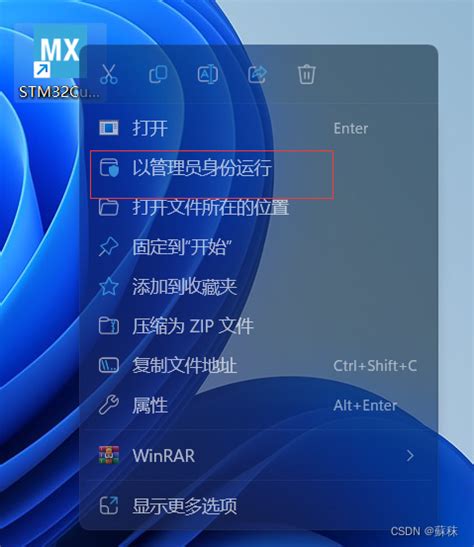 如何升级stm32cubemx cubemx更新 csdn博客