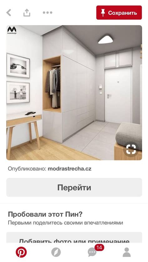 Она не резиновая что необходимо уместить в маленькой квартире ДНЕВНИК АРХИТЕКТОРА Дзен