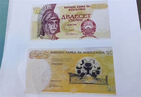 „Тоа беа опасни времиња“ Како се печатеа првите македонски пари Независен Весник