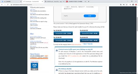 svn版本控制工具学习掌握 is locked in another working copy csdn博客