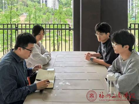 学风建设｜管理学院2024工程造价召开班级学风建设讨论会 团学风采 福州工商学院 管理学院