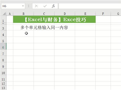 掌握了这些excel技巧，老板分分钟给涨工资 正数办公
