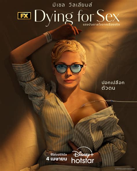 เมื่อชีวิตเจอโรคร้ายมาเยือน Disney Hotstar Thailand Facebook