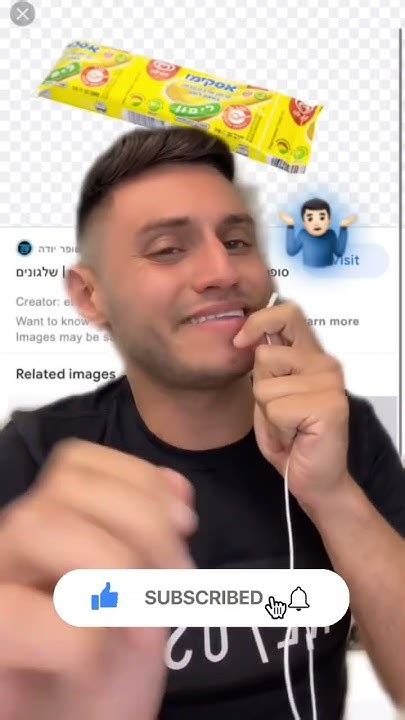 ארטיק משמש זה אשאוטראש ארטיקים מרשל Youtube