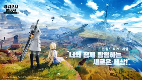 타워 오브 판타지 벨라 신규 기믹 친절한 모래쥐 공략