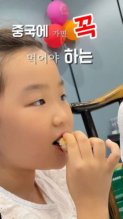 무조건 꼭 중국음식 강추 Youtube