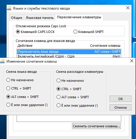 Как поменять раскладку клавиатуры на windows 10: смена языков
