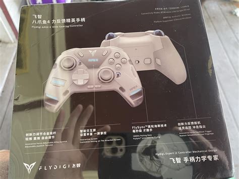 Apex 4 Helpers Needed Rxboxcontroller