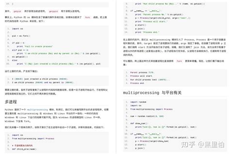 硬核！288页python核心知识笔记（附思维导图，建议收藏） 知乎