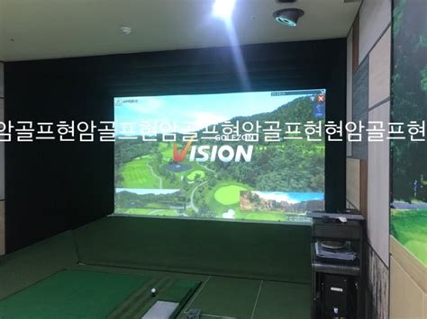 중고골프존비전 스윙플레이트형 설치 및 검수 현장 현암골프” 네이버 블로그