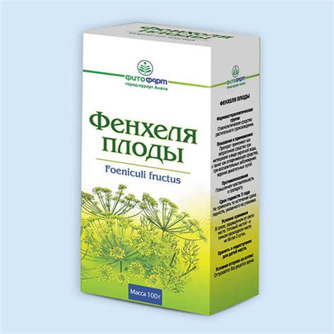Фенхеля плоды инструкция по применению: показания, противопоказания ...