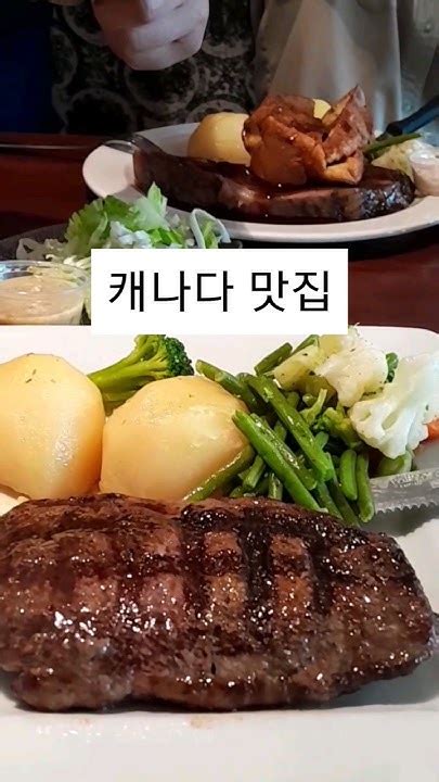 마덜스데이 캐나다vlog 코믹 캐나다시골 Youtube