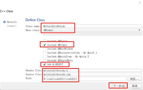 code edit项目实例06：纯代码实现编辑器自定义组件 codeediter使用案例 csdn博客