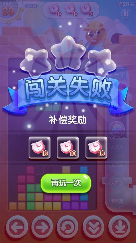 pin by 伊娃 on 优学 games game ui casual game