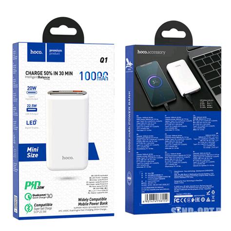 Купить Внешний аккумулятор Q1 10000 mah HOCO Белый оптом в Москве со ...