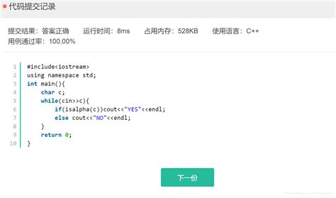牛客网编程入门刷题简单整理 牛客网官网入门刷题 csdn博客