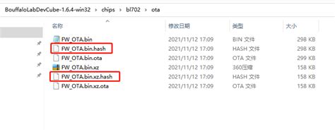BLE BL IoT SDK release bl iot sdk 1 6 39 238 gf5ba0a7ee 文档