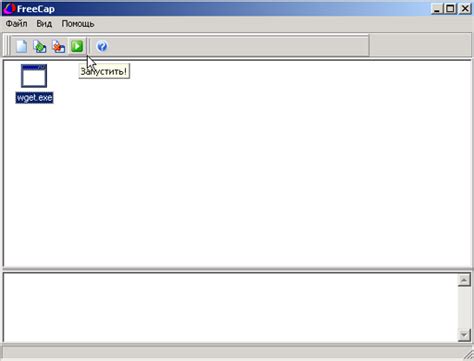 step by step proxy configurations in freecap how to use
