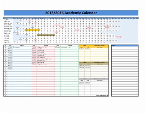 Шаблон расписаний Excel