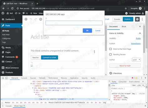 CVE WordPress 内置编辑器Gutenberg 储存型xss Wiki
