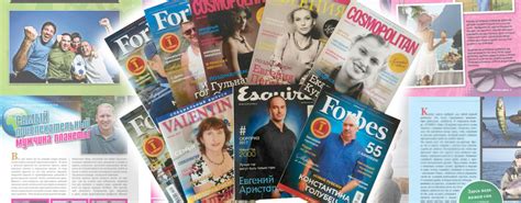 Журнал в подарок на день рождения с фото именинника шаблон