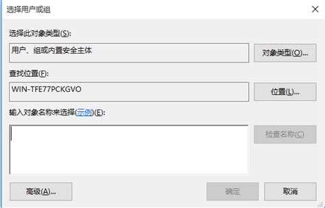 sql server附加数据库报错无法打开物理文件 操作系统错误5的图文解决教程 数据运维技术