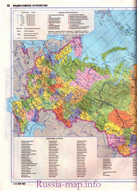 Политическая Карта Рф - companystatya