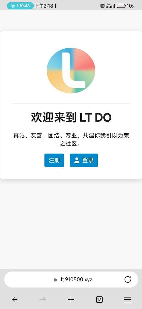 Discourse如何开启公共访问功能 开发调优 Linux Do Discourse如何开启公共访问功能 开发调优 Linux Do