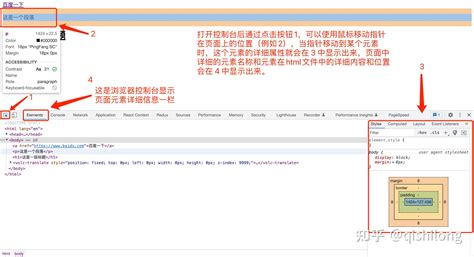 HTML 核心篇语义化 知乎