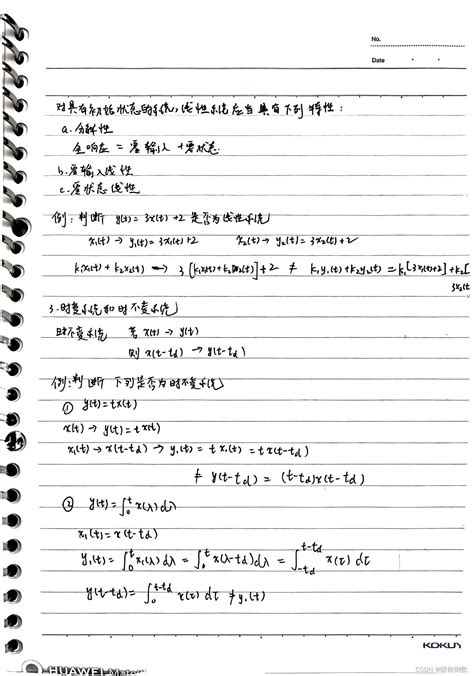 信号与系统第一章：信号与系统基本概念 信号与系统ppt Csdn博客
