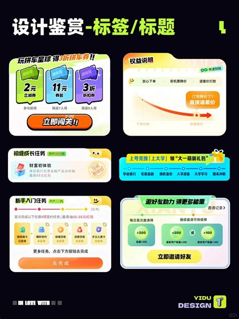 Ui设计 模块化设计 3 一度设计 来自小红书网页版 花瓣网