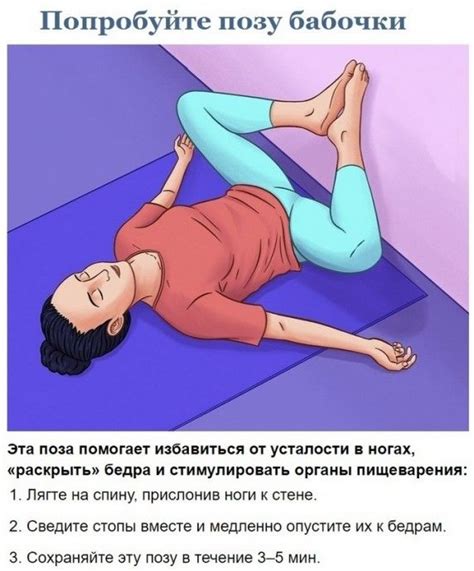 Как минимизировать усталость ног 3 Упражнения Здоровье Тренировочные упражнения