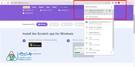 آموزش نصب اسکرچ دانلود نرم افزار ویندوز پل استار