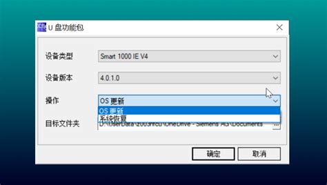 Smart Line Hmi 产品模板页