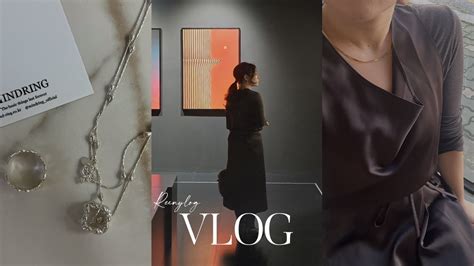 Vlog 지난 9월의 기록🍂가을 직장인 브이로그ㅣ신나는 가을 언박싱ㅣ출근룩ㅣ레이스ㅣ링서울ㅣ소플러ㅣ오디에르ㅣoaebㅣ노이에블리테ㅣ마인드링 Youtube