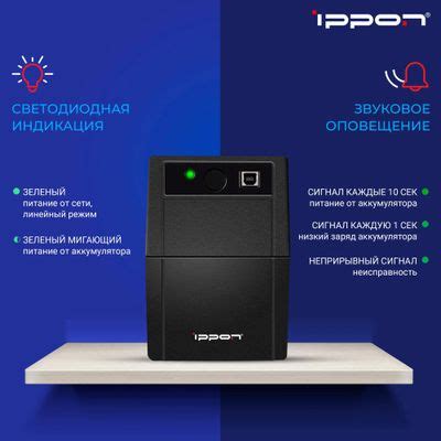 ИБП Ippon Back Basic 650S Euro, 650ВA [1373874] – купить в Ситилинк ...