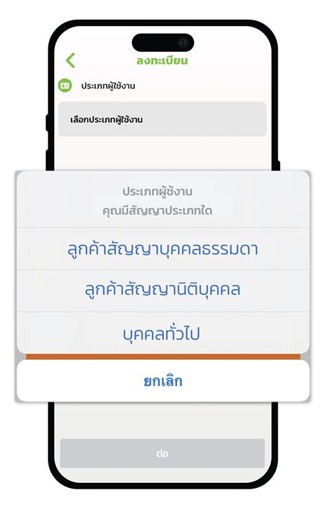Skl Mobile Application สยามคูโบต้า ลีสซิ่ง Skl สินเชื่อเพื่อเครื่องจักรกลการเกษตรและก่อสร้าง