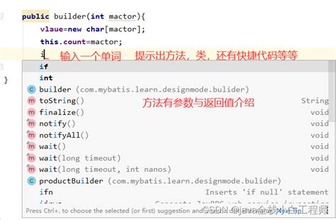 猿创征文｜java程序员划水必备神器idea划水插件 Csdn博客