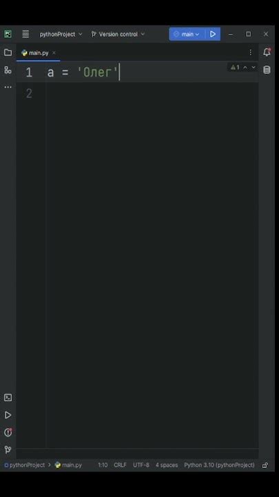 Как создать переменную в Python Youtube