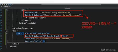 Wpf 深入理解六、controltemplate控件模板 技术栈