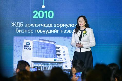 ХААН Банк үнэт цаасны танилцуулга арга хэмжээ зохион байгууллаа