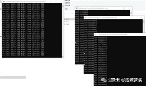 网络编程基础之wsaeventselect模型 知乎