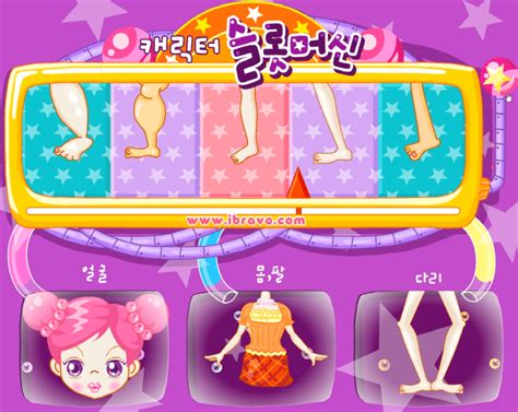 슈의 아바타 캐릭터 슬롯머신 플래시게임