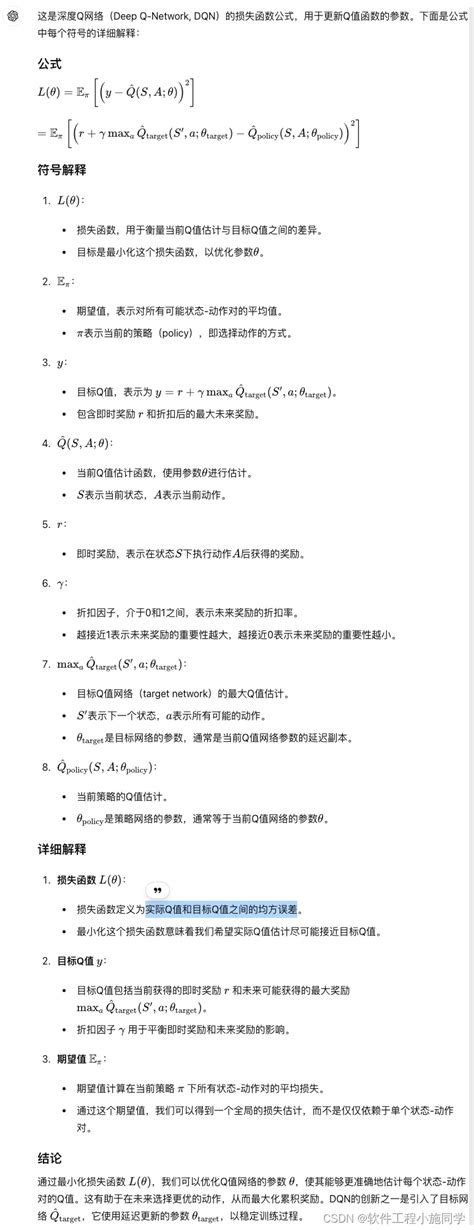 强化学习（1）dqn Pytorch实例cliff Walking Playgroundpytorch 有类似 Playground的项目吗 Csdn博客