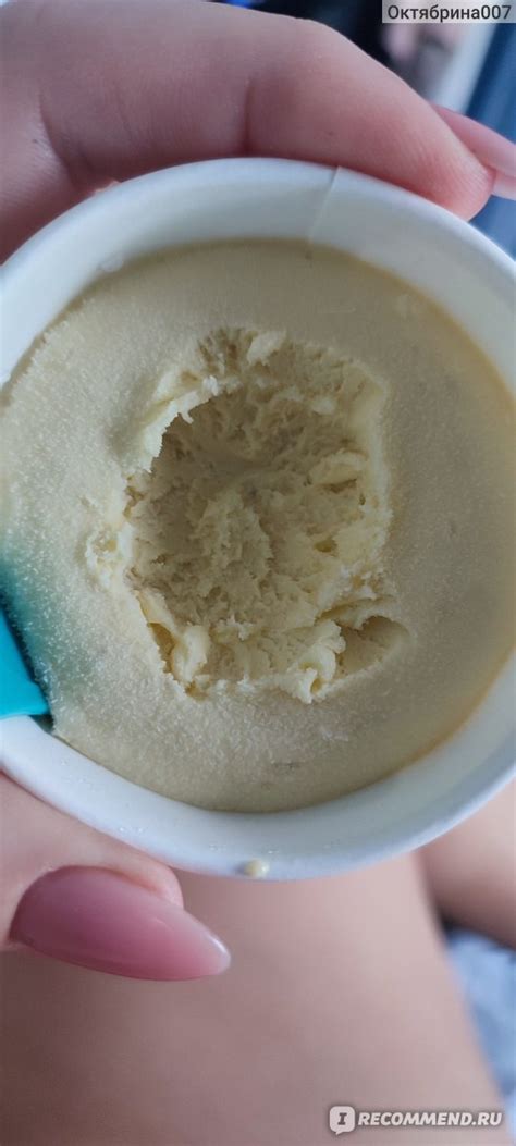 Мороженое ВкусВилл Избёнка сливочное «Кокос манго «А мне