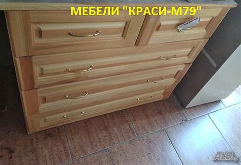 Скрин 80 45 80 см Масив Скрин ракла Мебели за дома и офиса Пловдив Скрин изработен